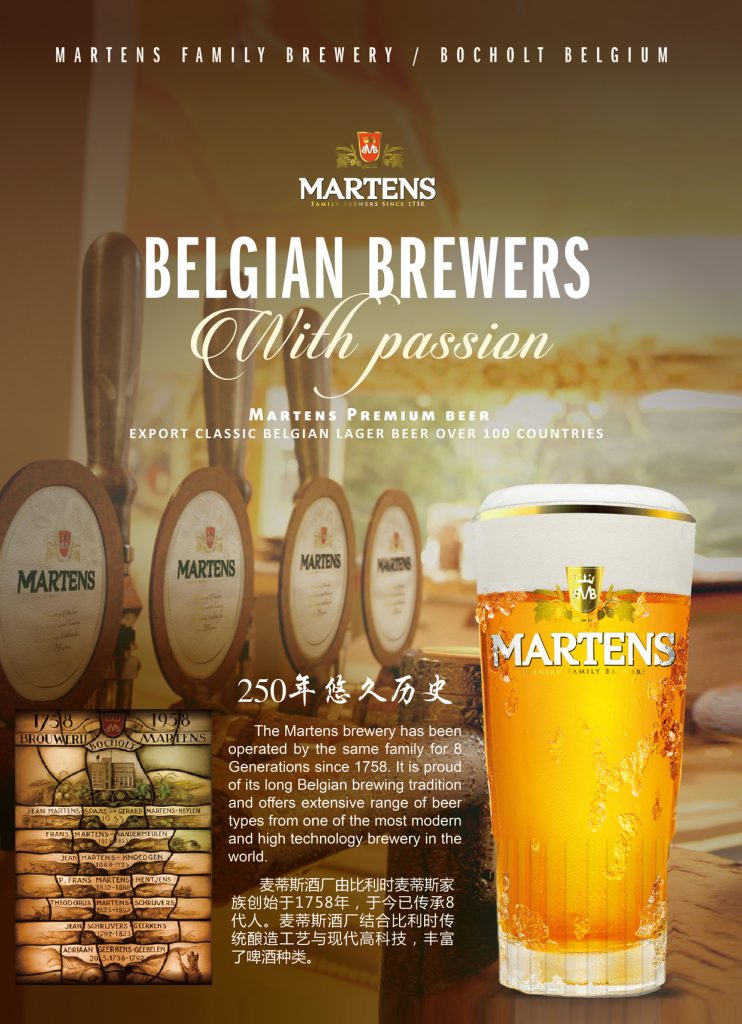 Martens Brewery – Belgian Beer Supply